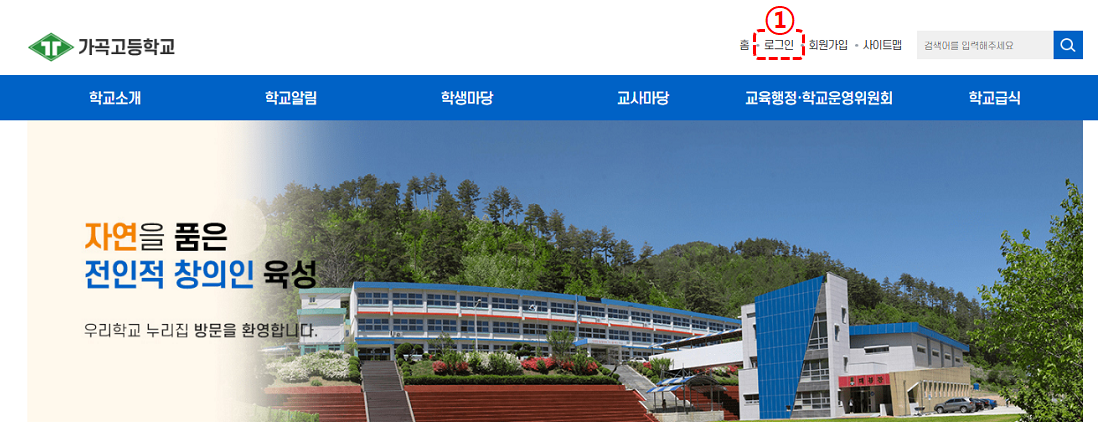 강원특별자치도 바우처카드 누리집